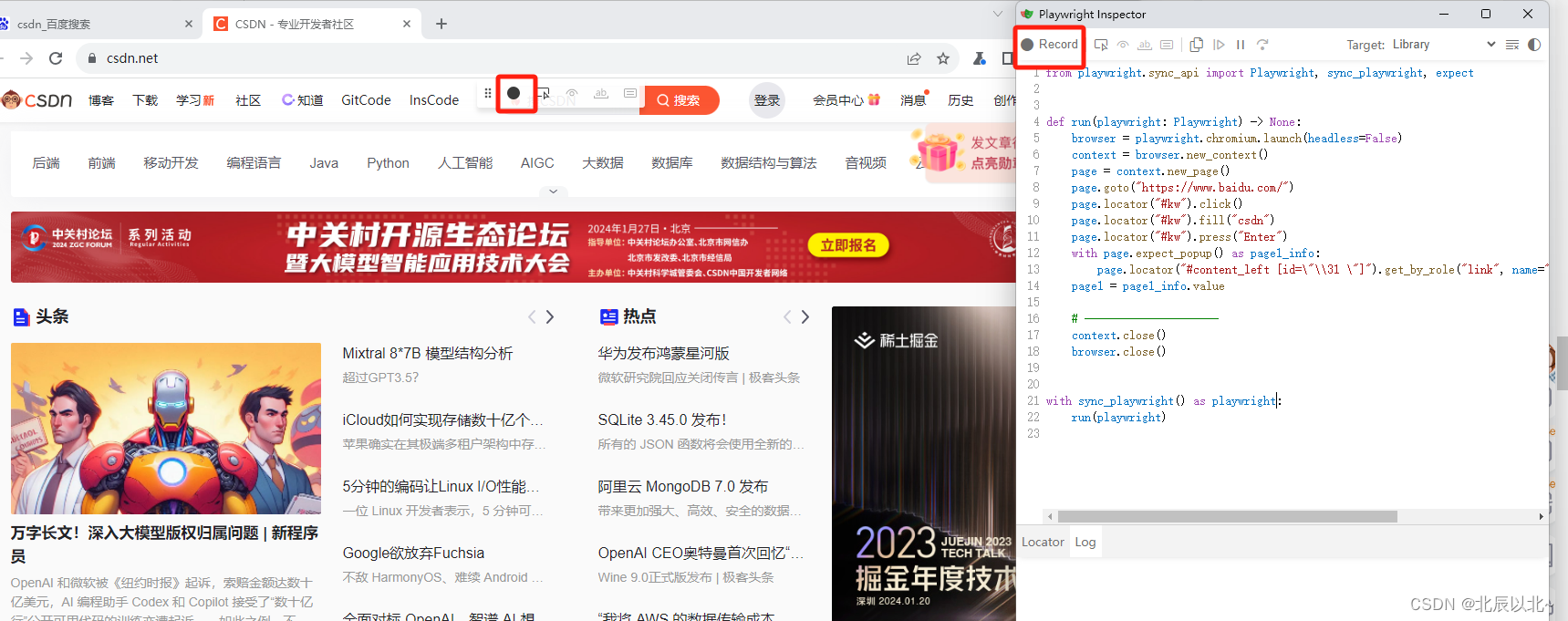Playwright的使用_playwright库怎么用-CSDN博客