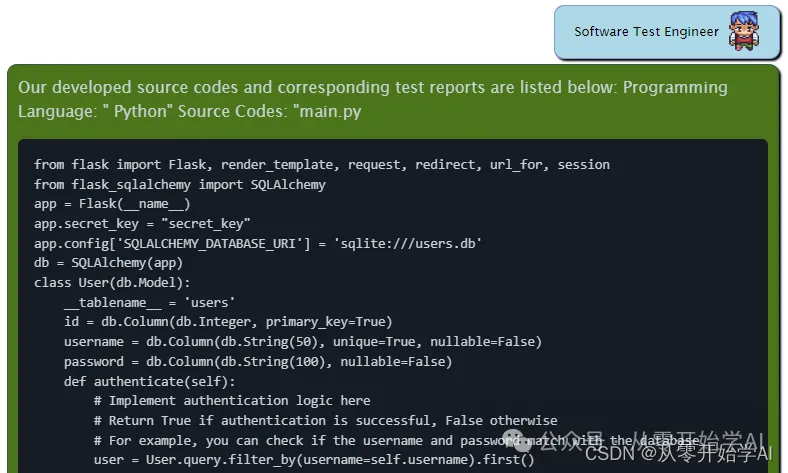 【AI ChatDev】你当投资人，让AI帮你在几分钟内完成程序开发_chatdev安装部署-CSDN博客