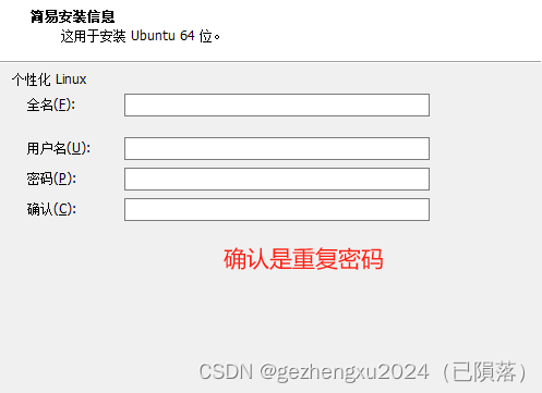 NOI Linux 2.0安装教程（谁有免费虚拟机）_noi linux2.0虚拟机-CSDN博客