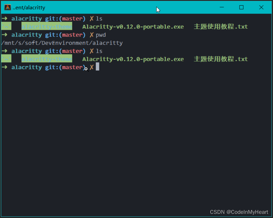 windows配置alacritty+zsh+ohmyzsh+ totalcommander方案解决，漂亮的终端_alacritty配置美化-CSDN博客