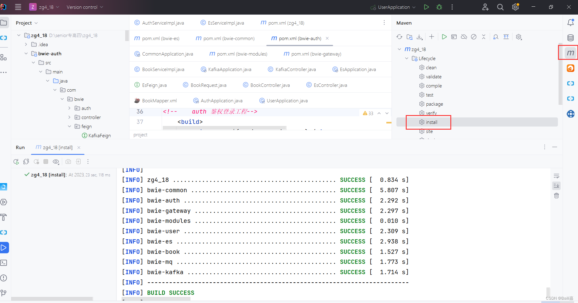 Java Spring Cloud项目 打包部署到云服务器_springcloud打包部署上线-CSDN博客