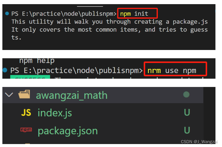 npm发布包，更新包，删除包_npm publish 删除以前发布的包-CSDN博客