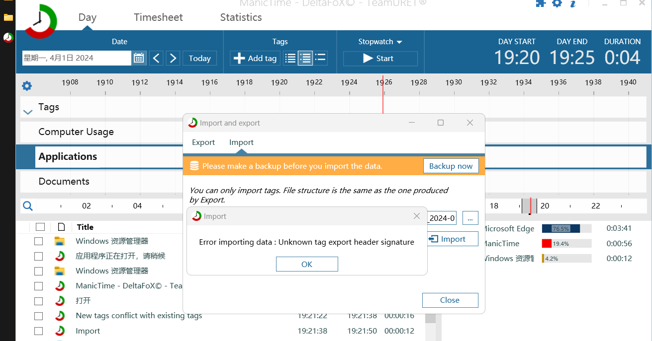 ManicTime使用笔记-CSDN博客