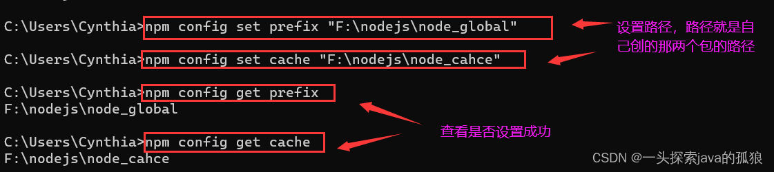 Error: EINVAL: invalid argument, mkdir ‘D:\node\node_globalF:\nodejs\node_global‘ Error: EINVAL ...