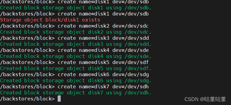 五、oracle11g rac集群搭建-共享存储_oracle rac 共享存储配置-CSDN博客