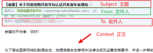 使用python发送邮件python 发送qq邮件 Csdn博客 9865