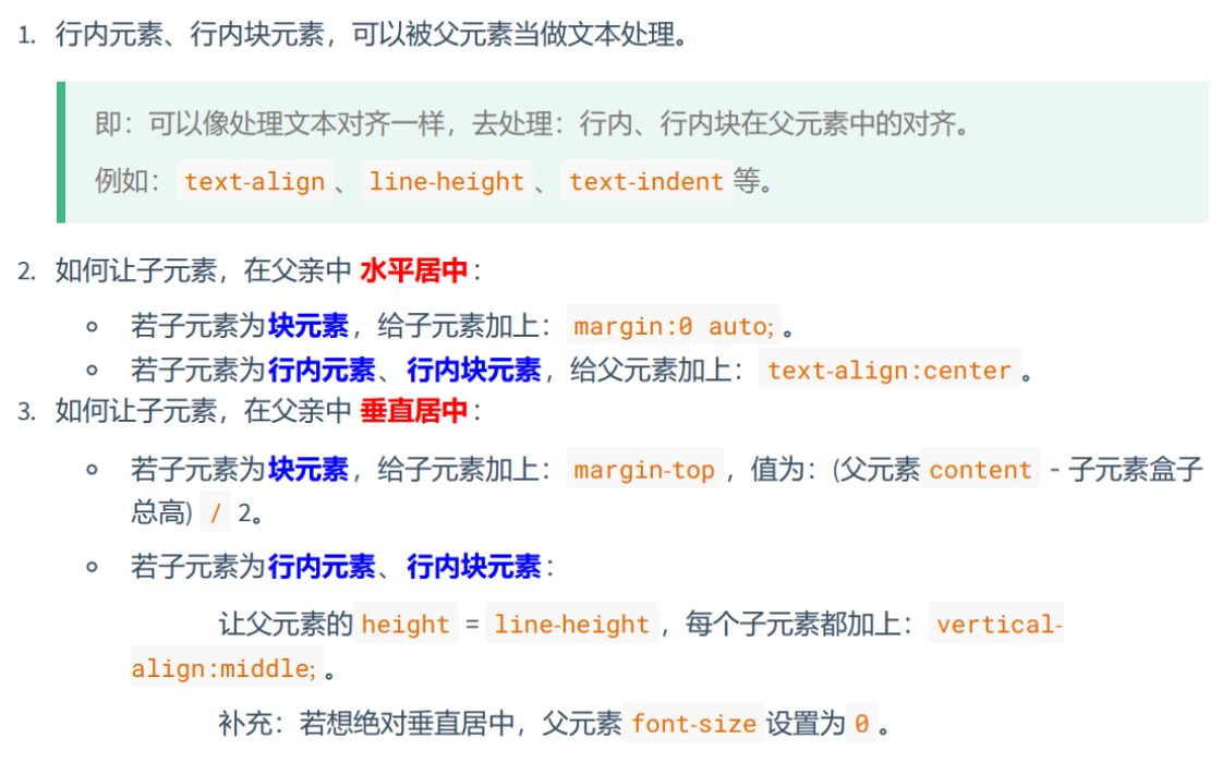 Css相关 Csdn博客