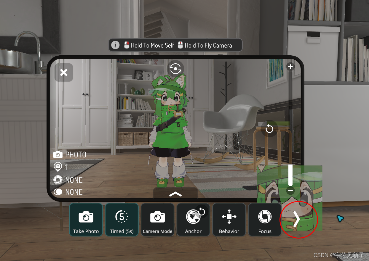 如何将自己的VRchat化身带到现实生活中_vrchat拍照存在哪里-CSDN博客