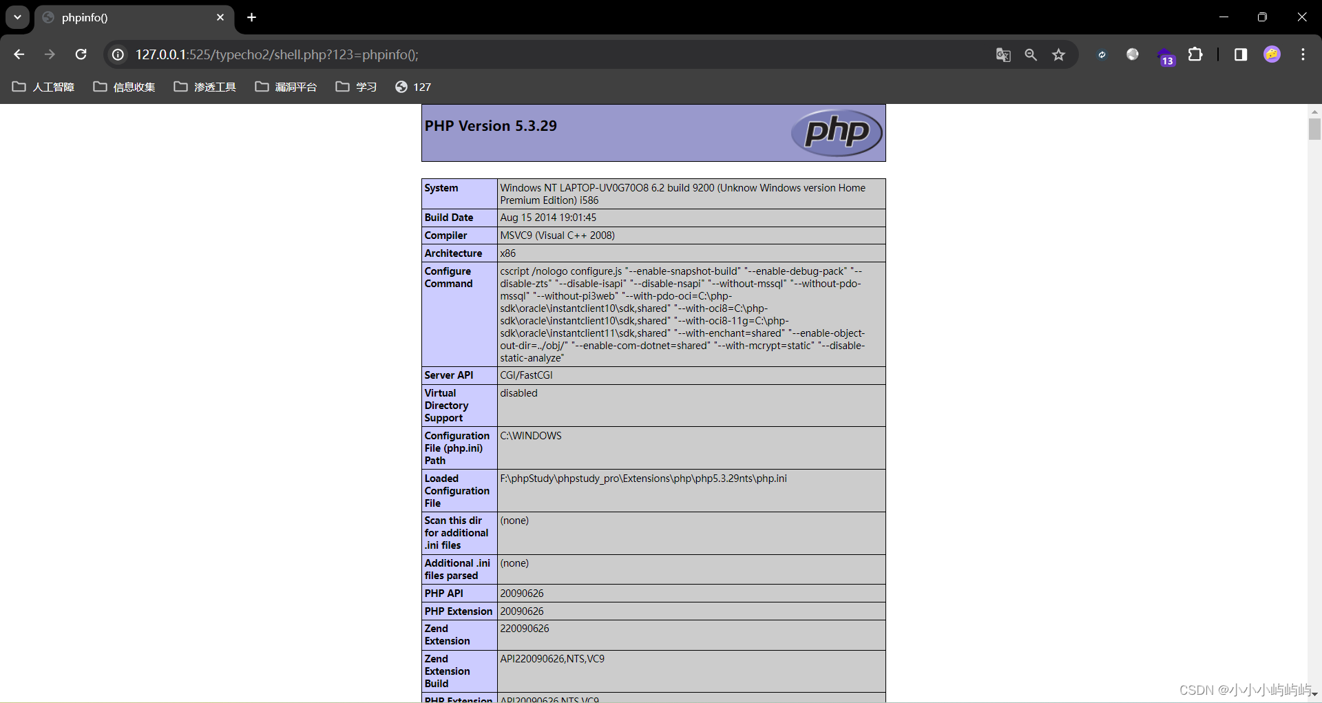 Typecho代码审计-反序列化漏洞复现（超详细！！！）_typecho 漏洞-CSDN博客