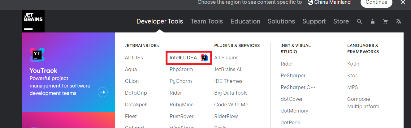 【2024最新】JDK安装 + IDEA配置一条龙_idea2024配置jdk-CSDN博客