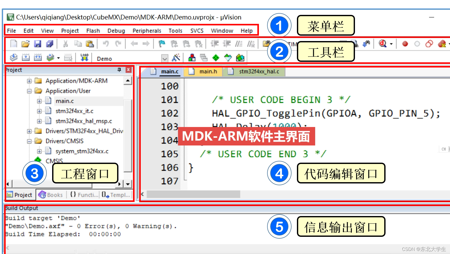 STM32F103C8T6基础开发教程，利用HAL库函数点亮led灯，并让他闪烁。_stm32f103c8t6编程教程-CSDN博客