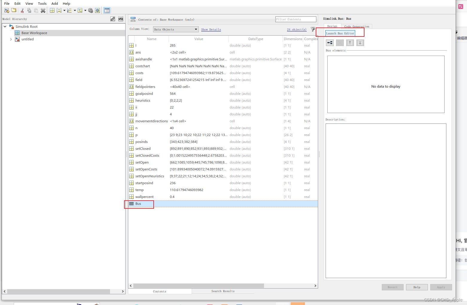 matlab/simulink中如何创建与使用结构体_simulink 使用结构体-CSDN博客