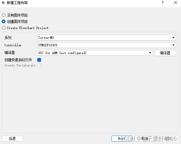 STM32+OLED+DS1302显示时间 protues仿真_stm32oled仿真-CSDN博客