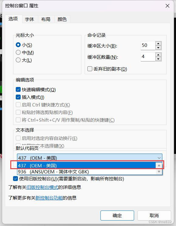 【free Pascal Ide】解决编译原理所需软件的闪退及其乱码问题。free Pascal 乱码 Csdn博客