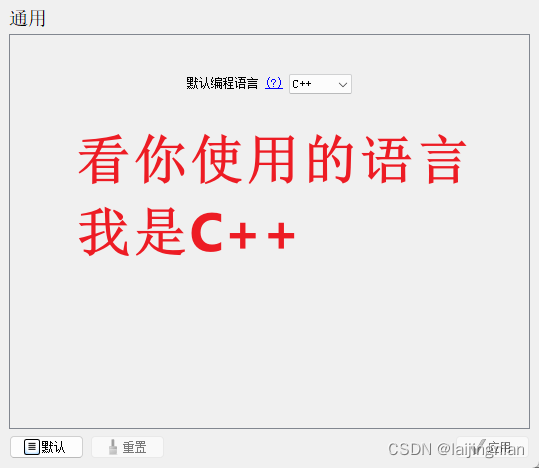 CP Editor 安装、配置、使用-CSDN博客