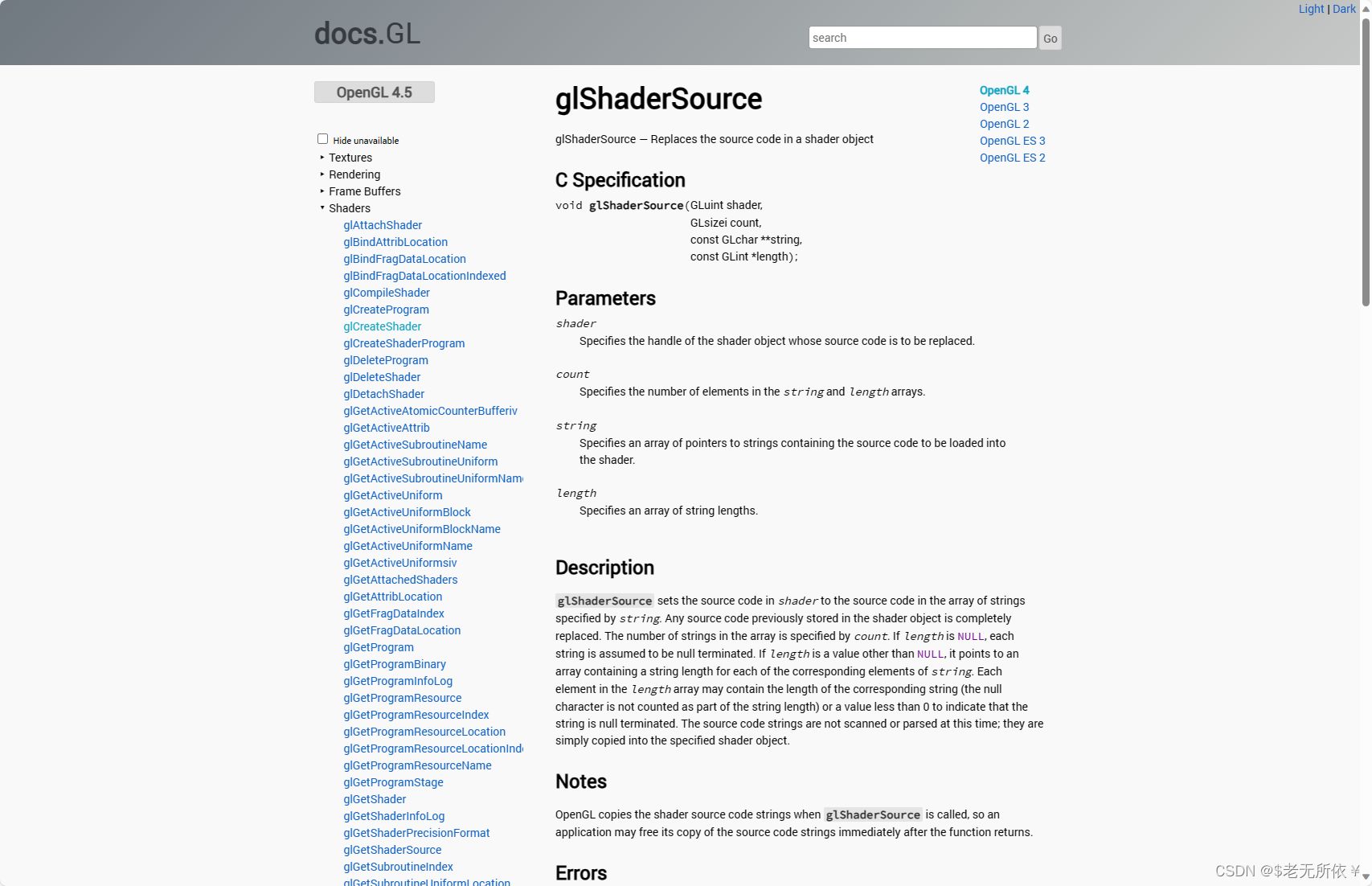 一篇搞懂OpenGL中的着色器和如何使用-CSDN博客