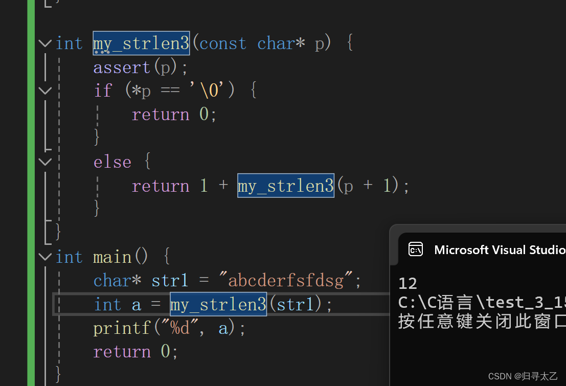 C语言字符、字符串函数（strlen、strcpy、strcat、strcmp、strstr的使用及模拟实现和strncpy、strncat、strnmap、strtok、strerror的 ...