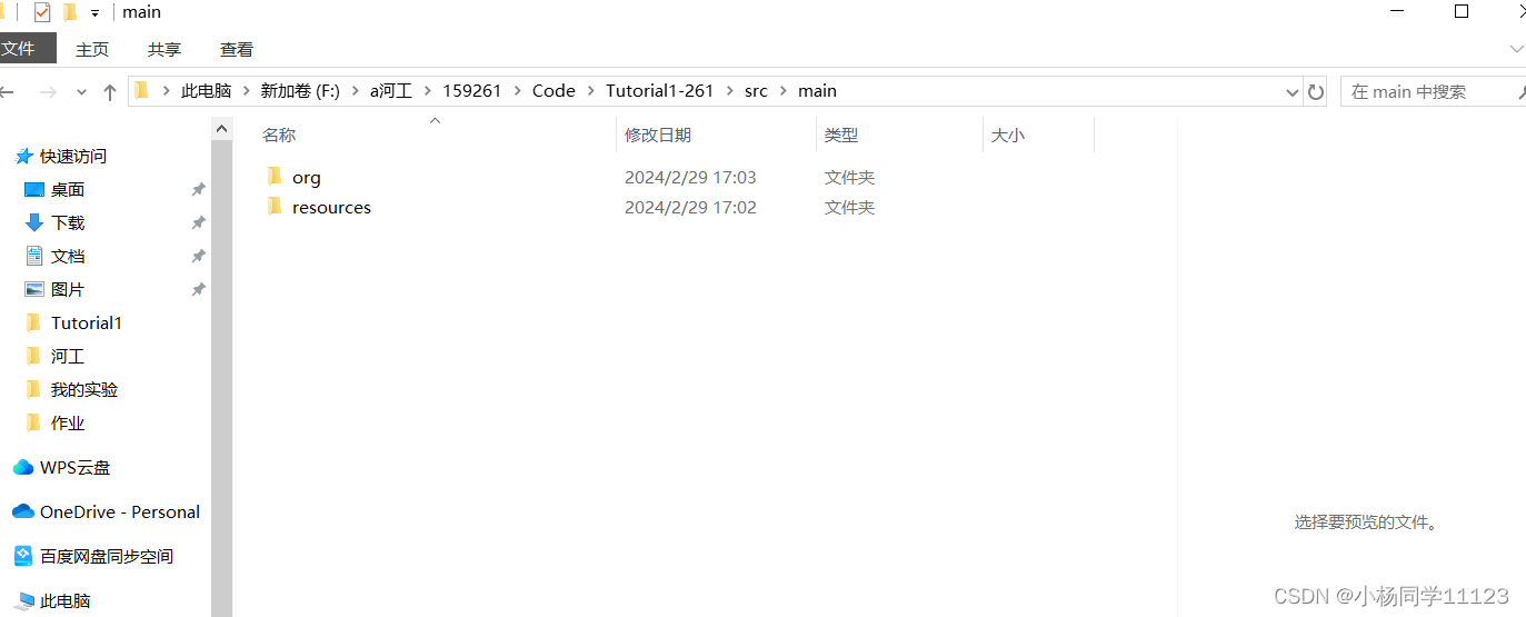 Java Cmd编译、运行java程序java用cmd如何引用包并且编译和运行 Csdn博客 8943