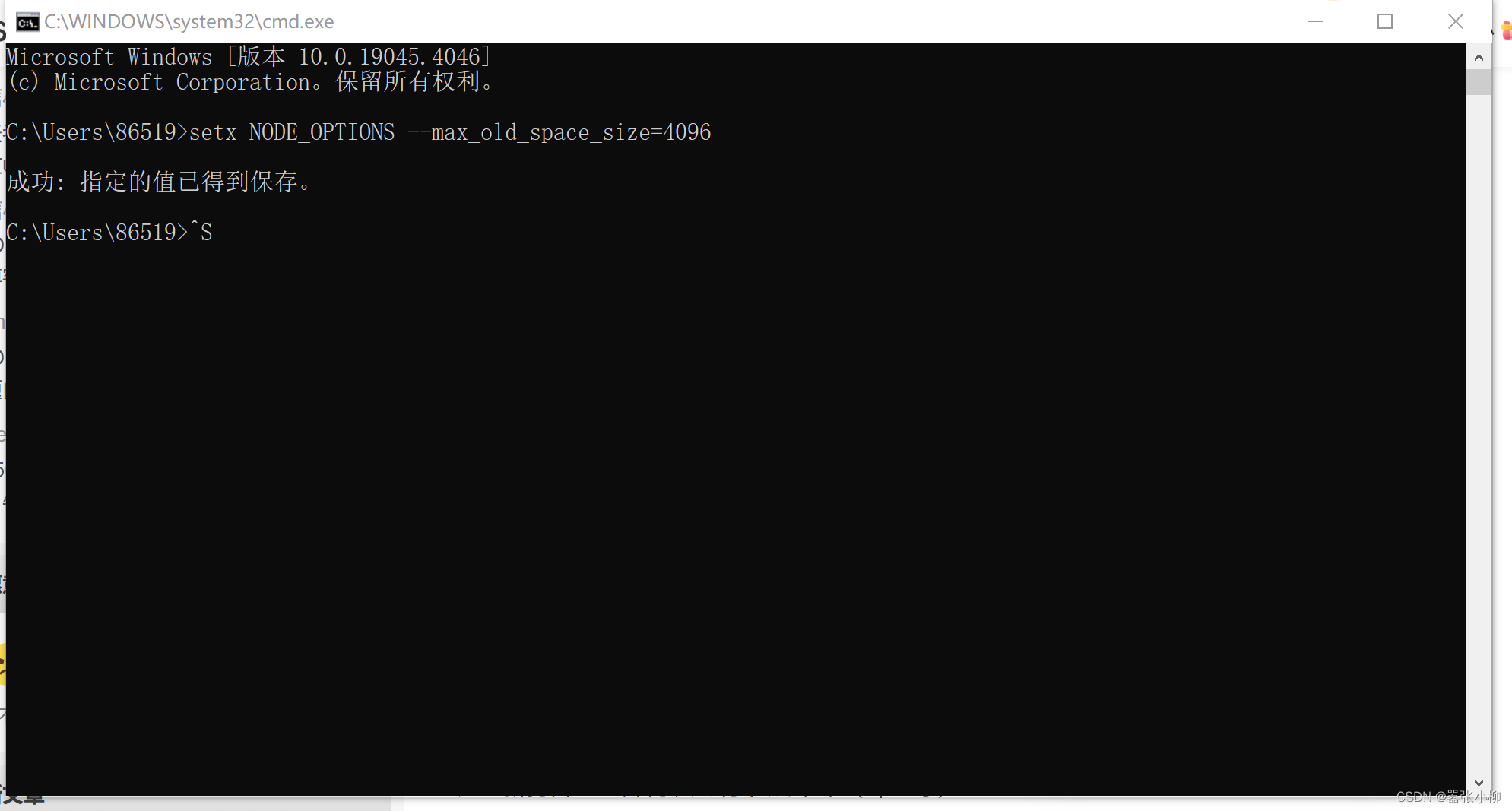 vite打包时超出最大堆内存_vite打包时 内存溢出 csdn-CSDN博客