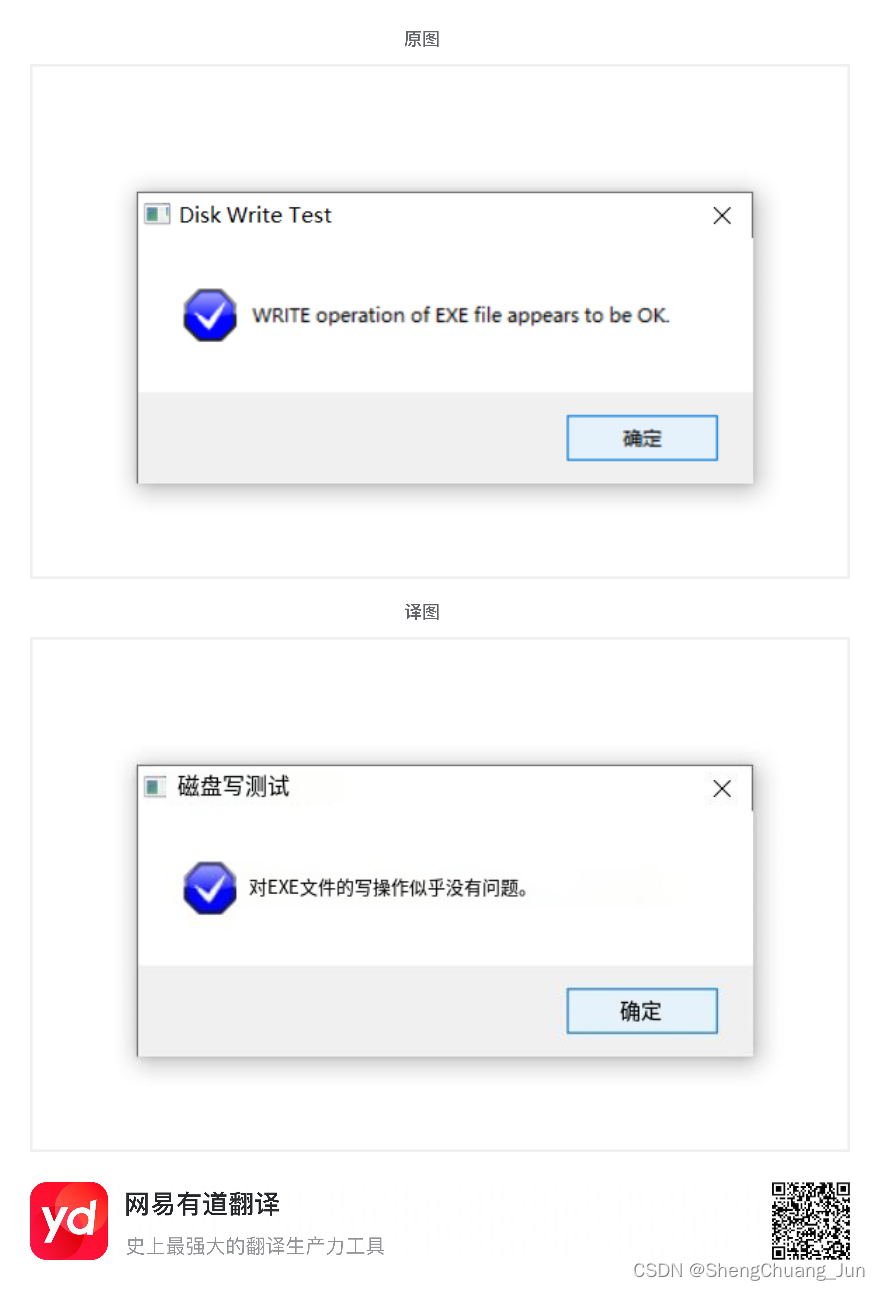 下载masm32 傻瓜式教程附带安装过程的翻译masm32 下载 Csdn博客 5990