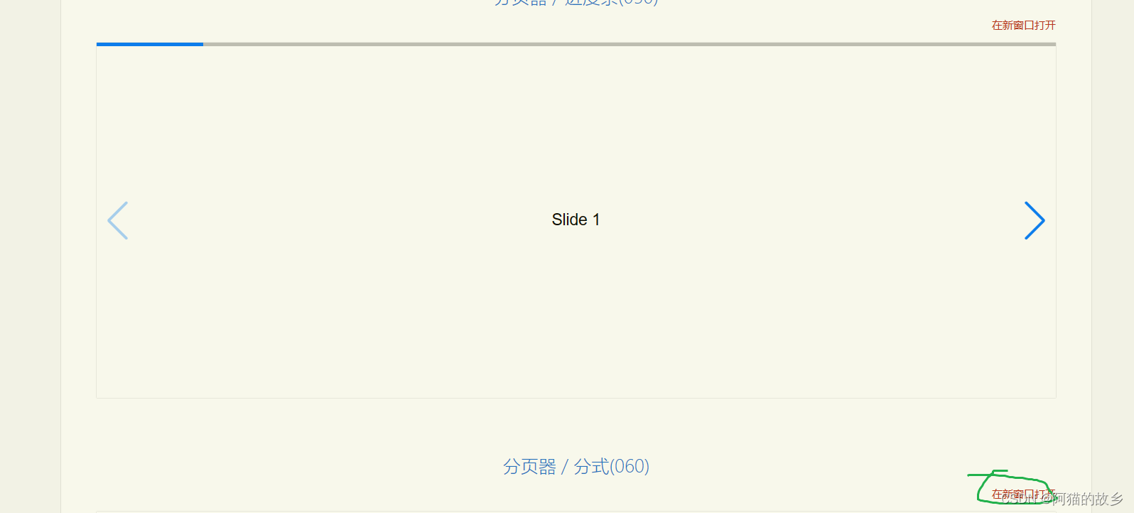 完全指南：如何使用 Swiper 插件实现强大的轮播效果_swiper轮播图怎么用-CSDN博客