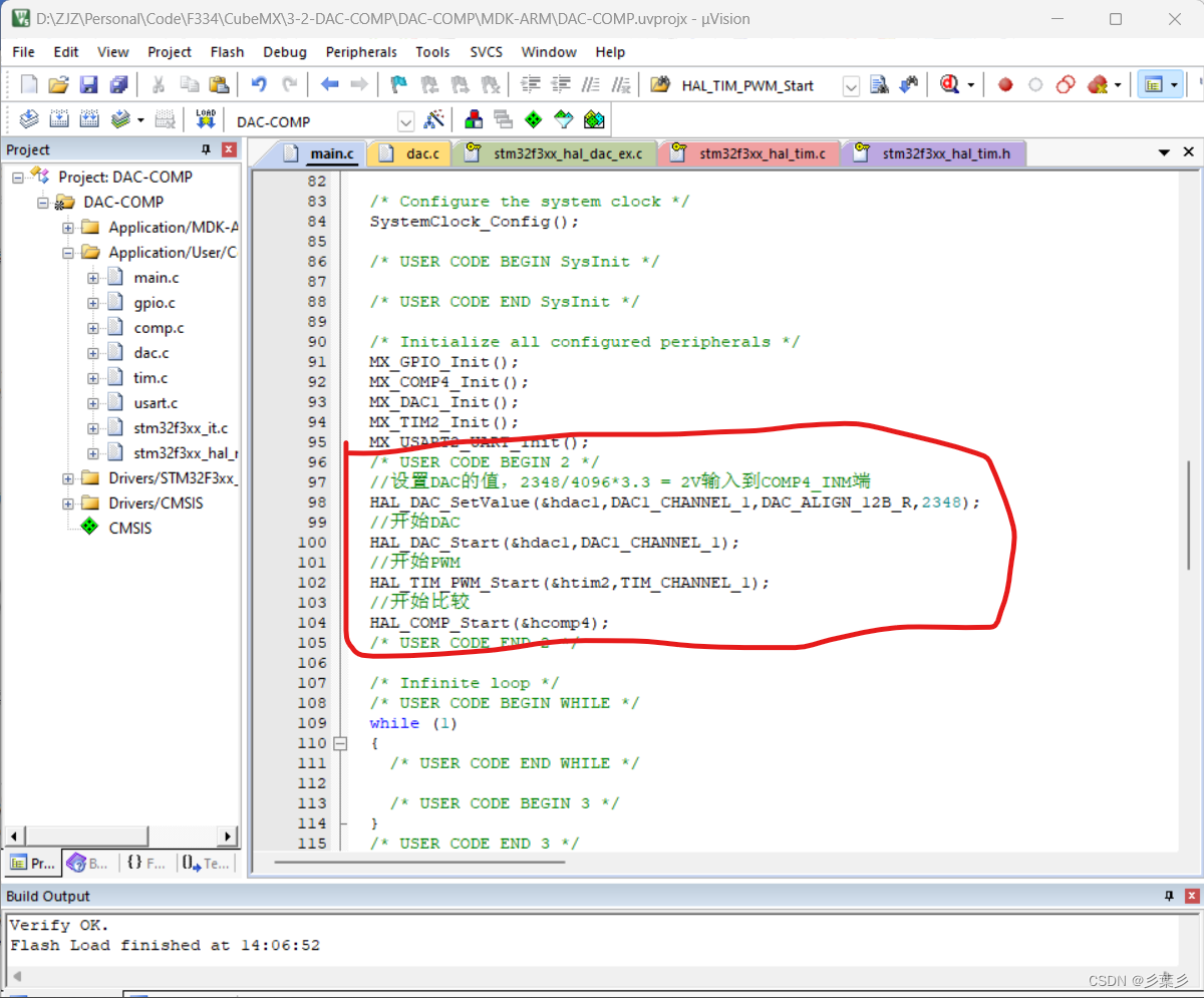 使用Stm32CubeMX配合Stm32F334nucleo板-DAC数模转换和COMP模块搭配使用_cube comp-CSDN博客