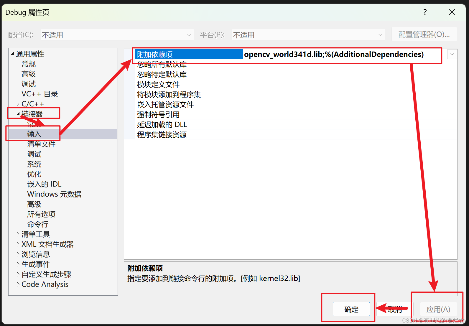 【Azure Kinect】基于Visual Studio实现RGB、Depth、Ir图像采集及本地保存_c# microsoft.azure ...