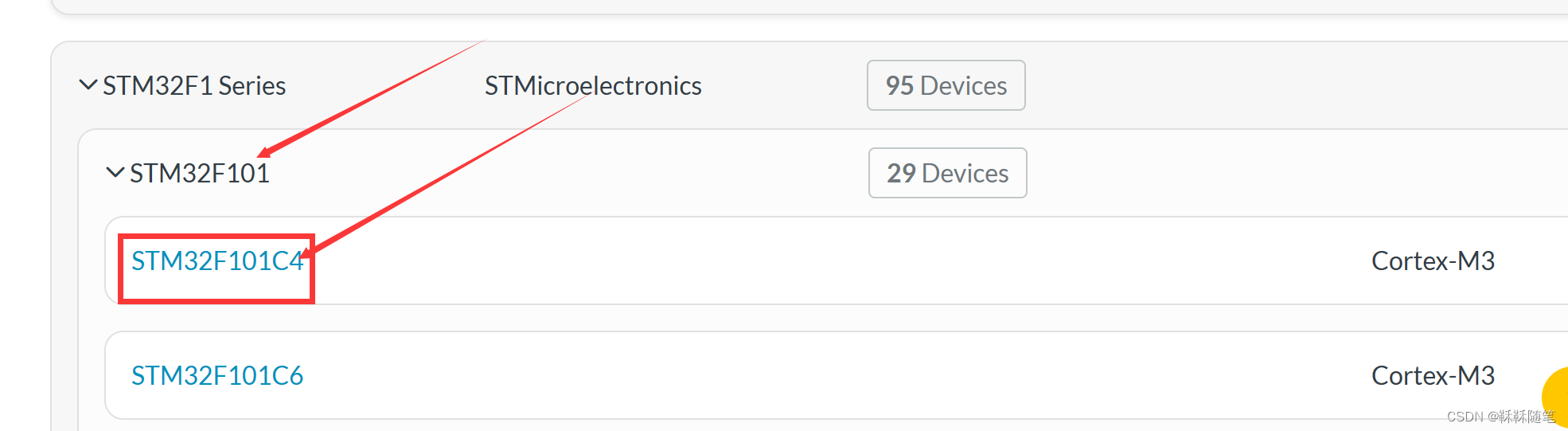 基于KEIL5的STM32F103系列标准库工程创建与软件的下载_stm32f103标准库下载-CSDN博客