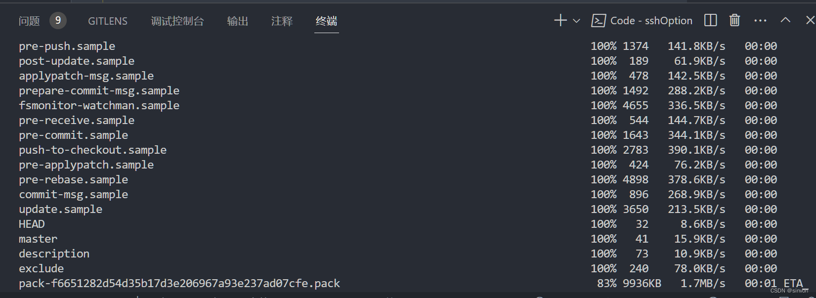 python使用scp上传文件和下载文件_python scp下载文件-CSDN博客