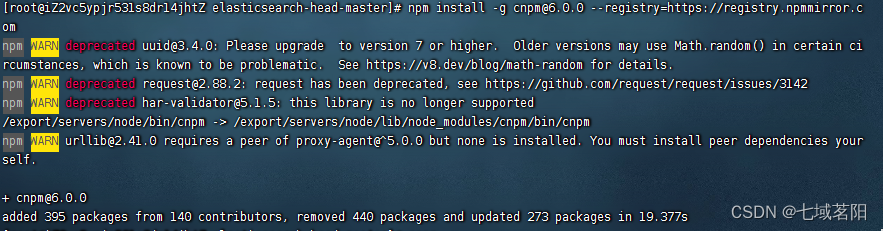 linux 安装npm并配置淘宝镜像（新）/cnpm_linux npm-CSDN博客