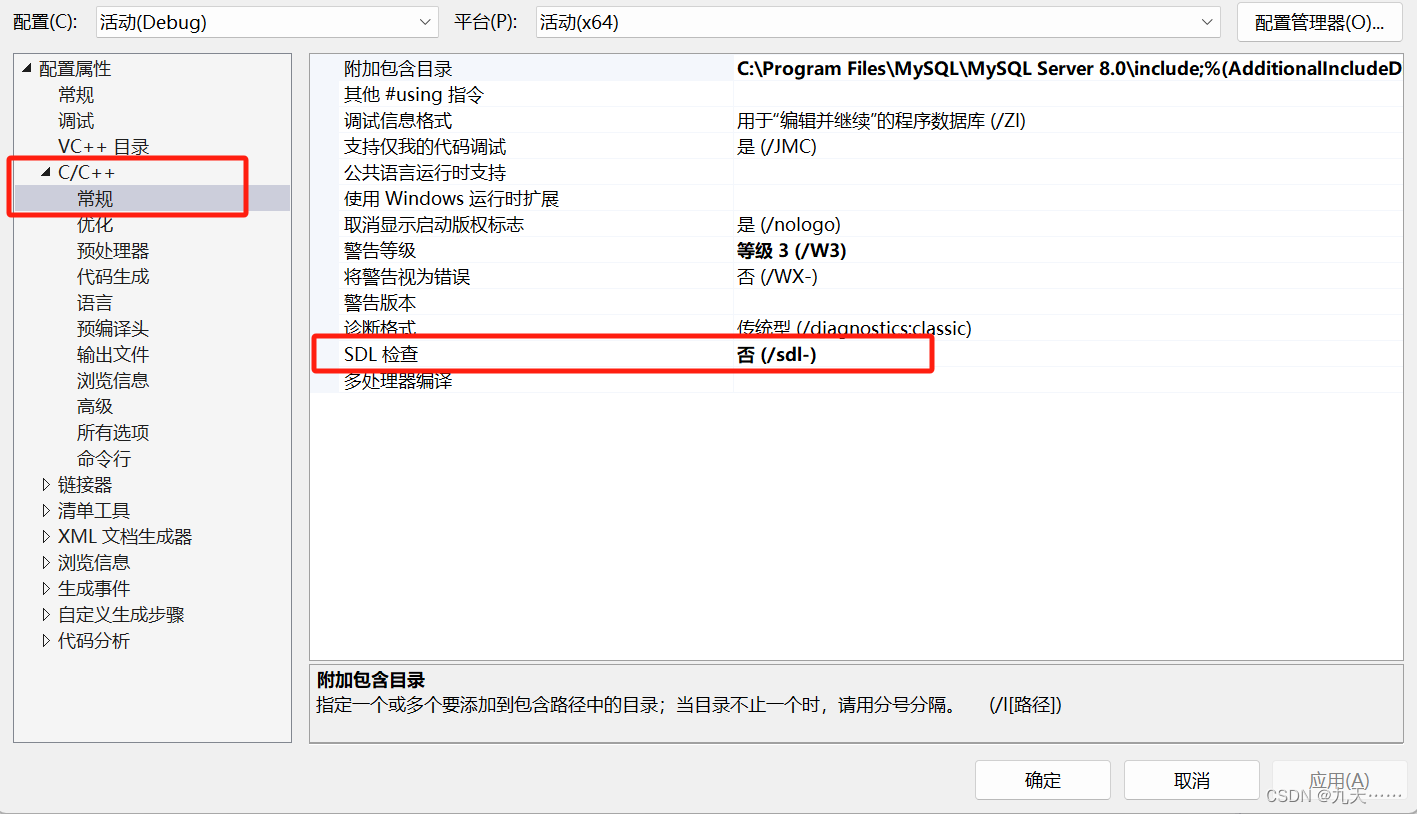 C++&&MYSQL_vc++ libmysql.dll库使用-CSDN博客