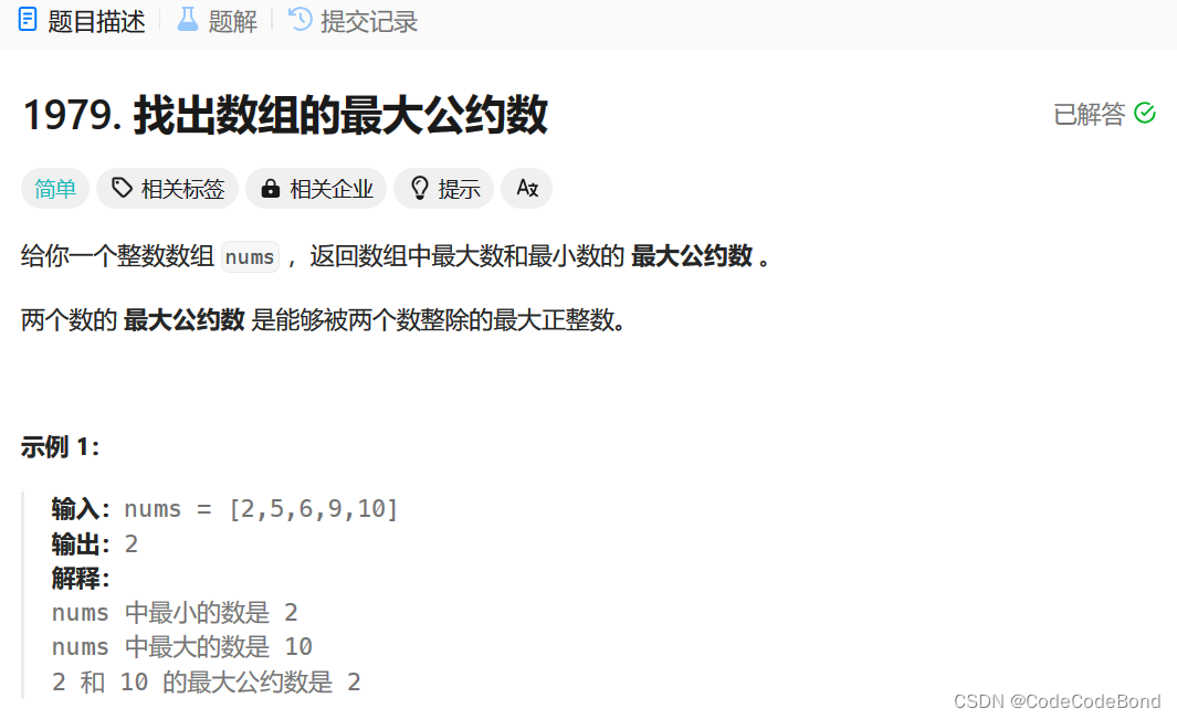 【算法】gcd、lcm函数求最大公约数和最小公倍数（C、C++、Java）_c++ gcd, lcm函数-CSDN博客