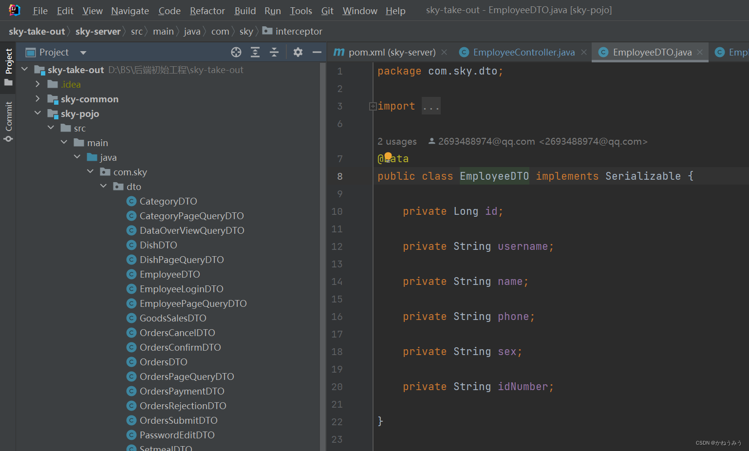 黑马《苍穹外卖》Day1—Day2_type-aliases-package: com.sky.entity-CSDN博客