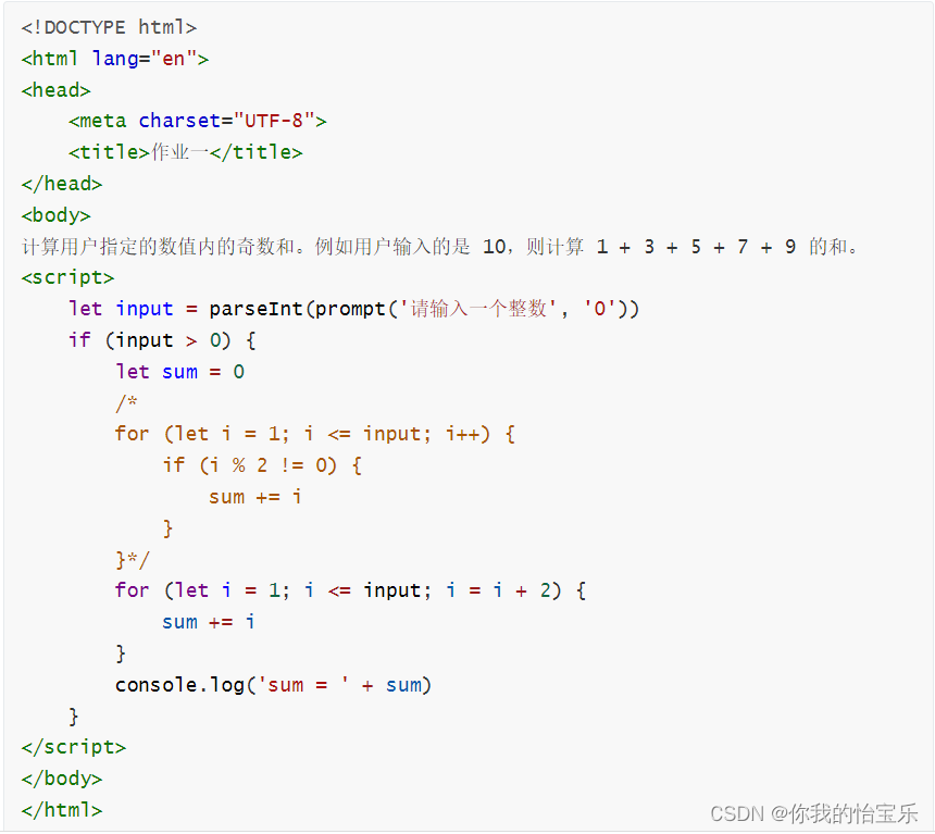前端三剑客 —— Javascript （第五节） Csdn博客 