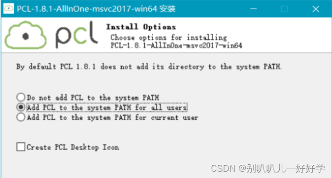 1.1 pcl1.8.1 vs2019环境搭建_vs2019可以运行pcl1.8.1安装教程-CSDN博客