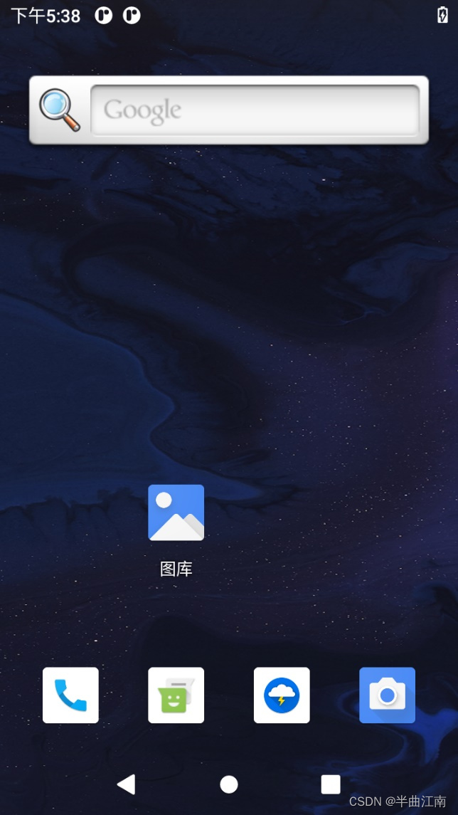 【RK3588】正点原子RK3588开发板Android系统屏幕显示方向配置_vendor.hwc.device.primary-CSDN博客