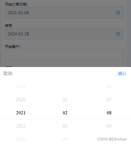 记录 uniapp 使用uview 组件 DatetimePicker 默认值无效问题_defulttime不生效 uview-CSDN博客
