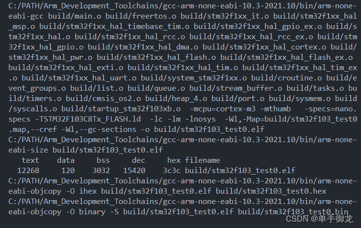 完全舍弃keil，使用vscode+openocd开发STM32_vscode openocd-CSDN博客