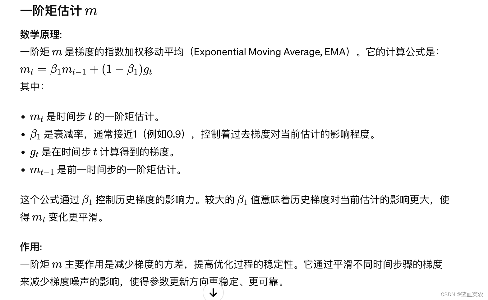 cs224n default-final-project(理解adamw算法完成第四部分）-CSDN博客