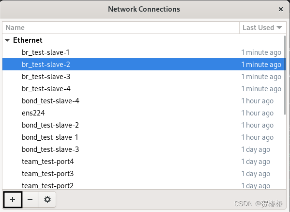 RHEL使用NetworkManager设置网卡_networkmanager配置网卡-CSDN博客