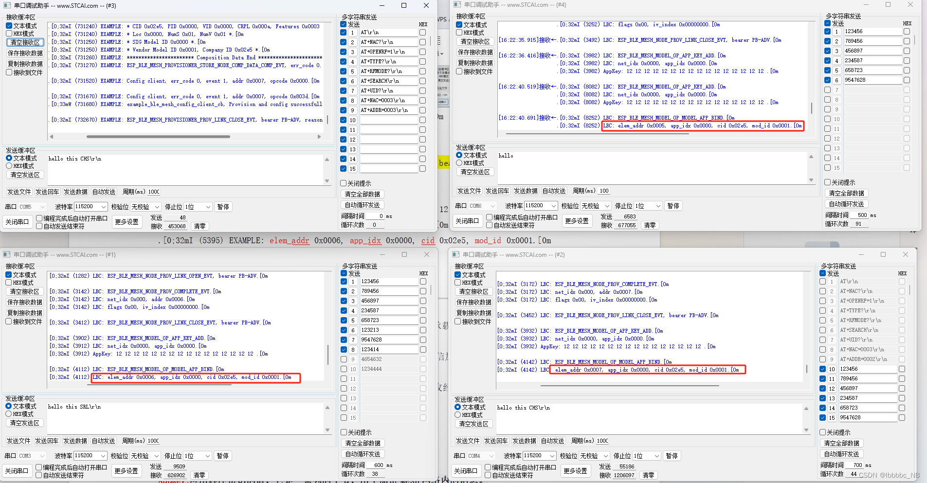 【esp Ble Mesh 入门学习记录】多节点组网互传消息esp32 Ble Mesh Csdn博客