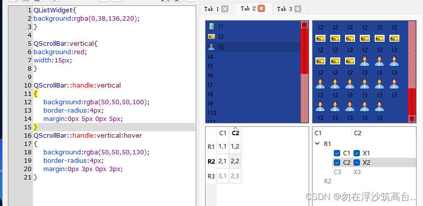 QT QScrollBar 滚动条美化_qscrollbar设置背景颜色-CSDN博客