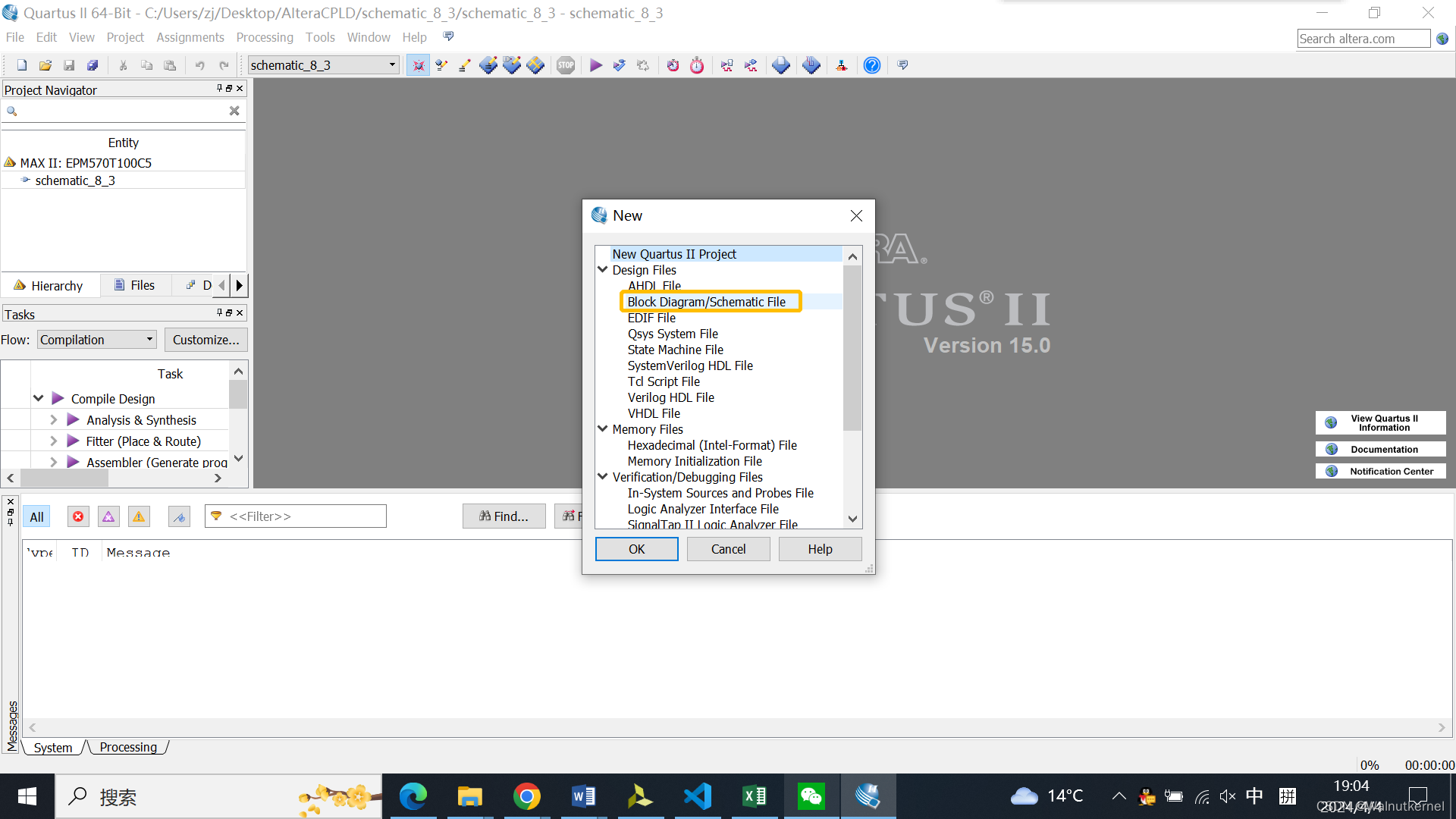 Altera EPM570 CPLD 学习（三） Quartus原理图设计法_epm570原理图-CSDN博客
