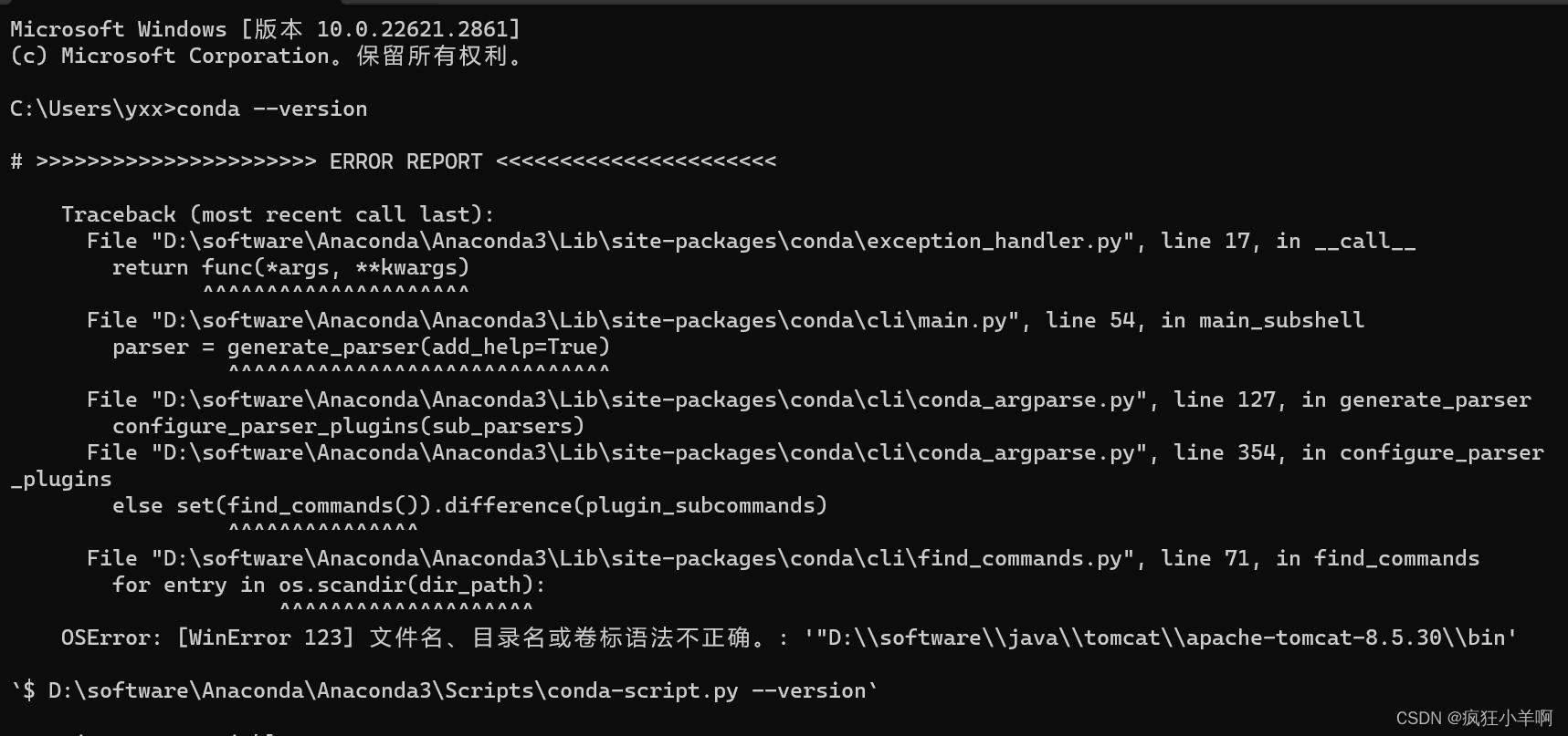 Anaconda下载安装_anaconda下载csdn-CSDN博客