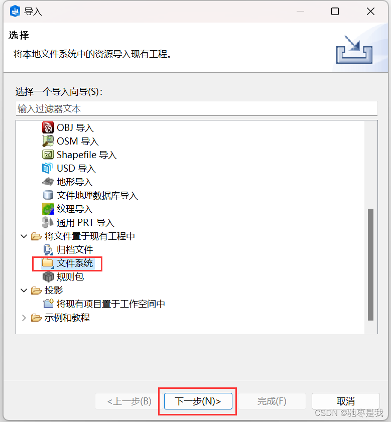 CityEngine模型导入Unity_cityengine导入unity-CSDN博客