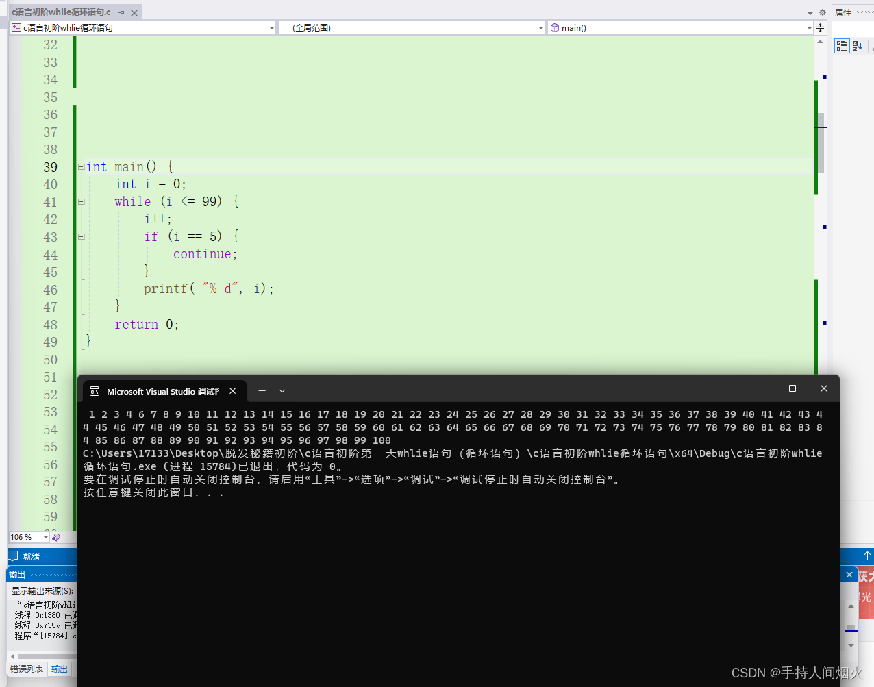 c语音程序设计之while循环语句_天问语音模块中while循环-CSDN博客
