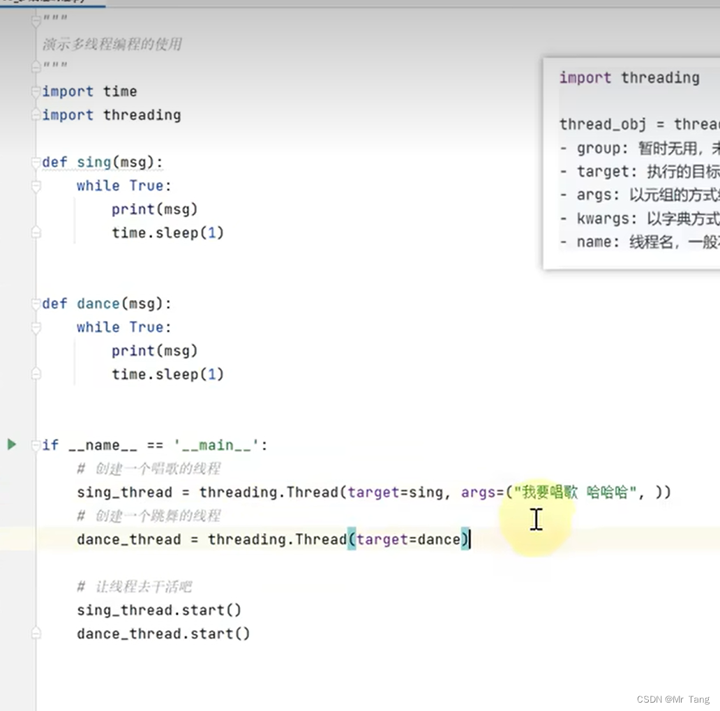 Python函数python相加函数 Csdn博客