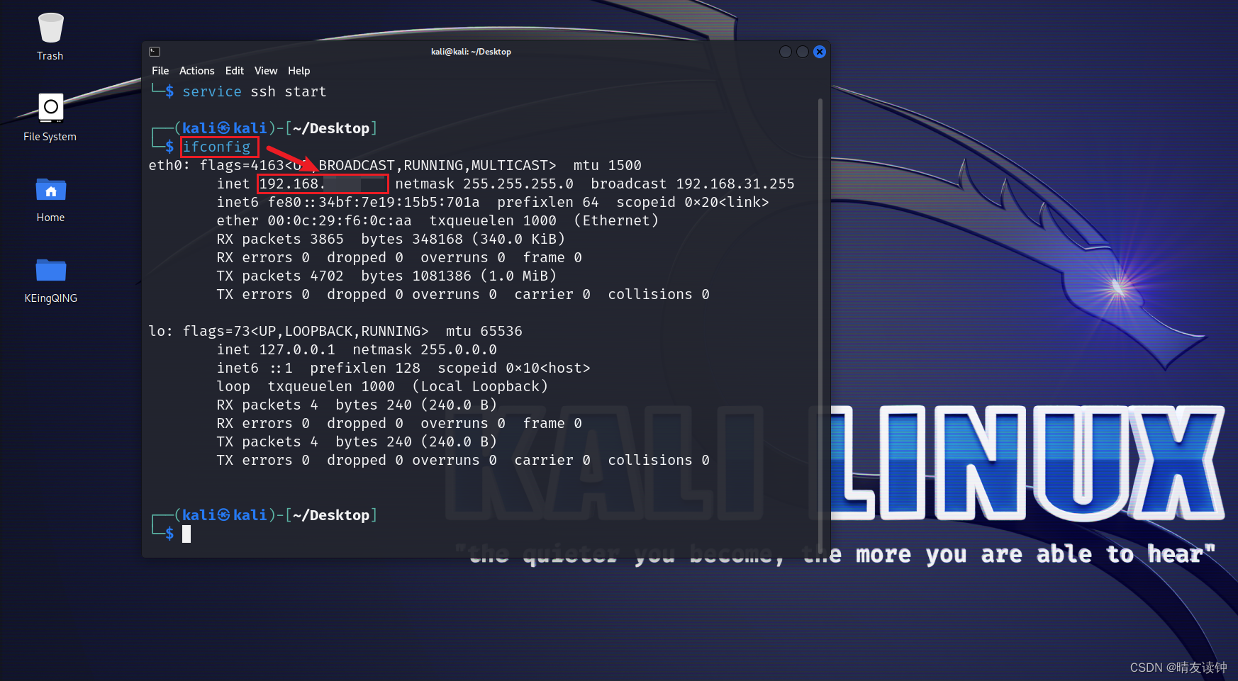finalshell与cmd如何远程连接linux的kali系统_怎么将kali虚拟机连接到finalshell上?-CSDN博客